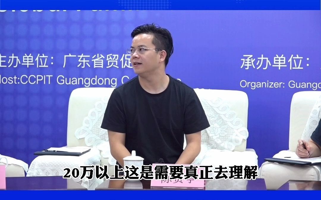 跨境电商说:下一个蓝海在哪