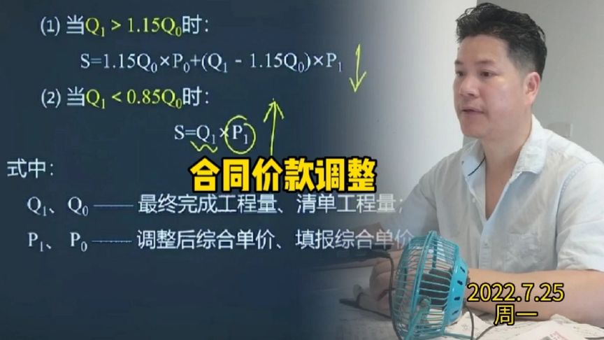 施工方的福利来了,跟发包单位结算工程款有依有据…