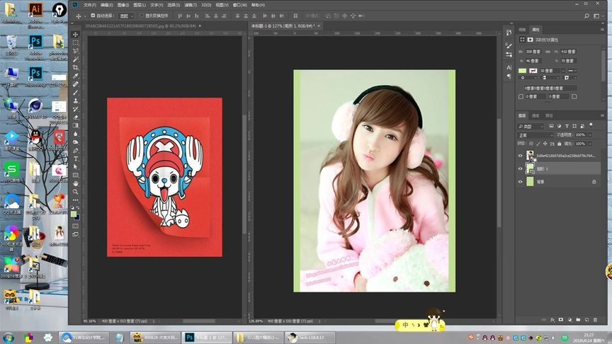 PS教程-教你制作卷边卷叶效果小希photoshop学习教程