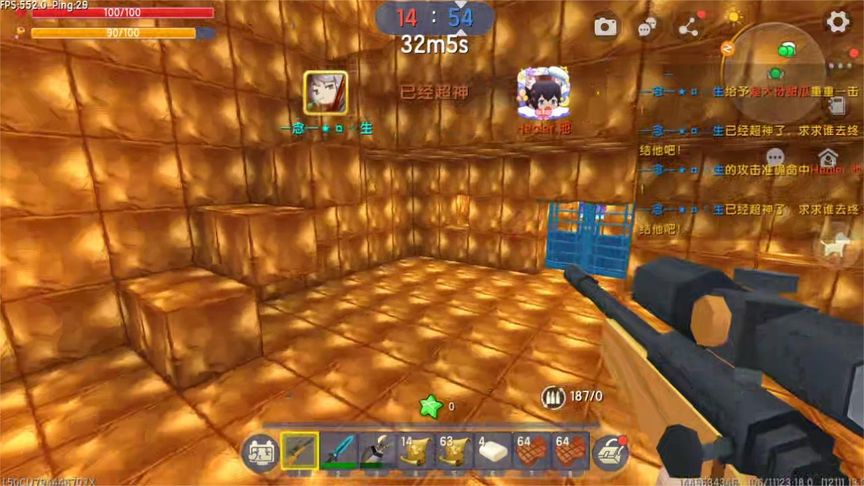 迷你世界狙击*105/心电感应