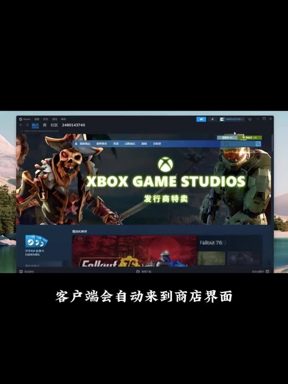Steam基础教程之如何购买游戏入库,帮你成为老司机 #uu加速器 #...