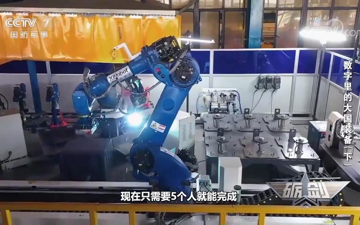 造军舰 总段建造法 船舶三维数控弯板机 吊马智能工作站 机器人