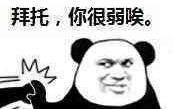 【拼装模型评测】大班自由2.0