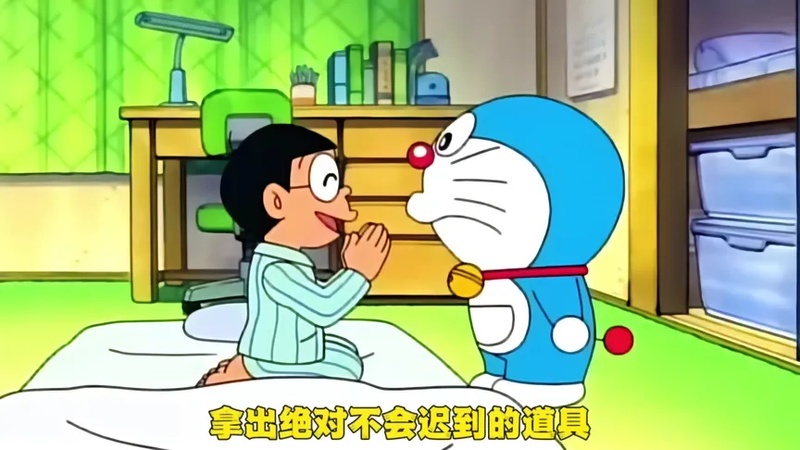 哆啦a梦 动漫 动画 二次元 童年动画