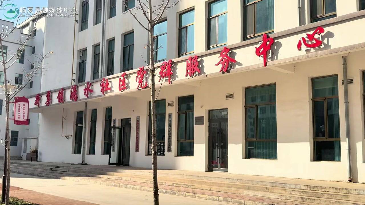 临夏县开展国际志愿者日志愿服务活动(摄制:史逸茹审核:何延宾)#厚道...