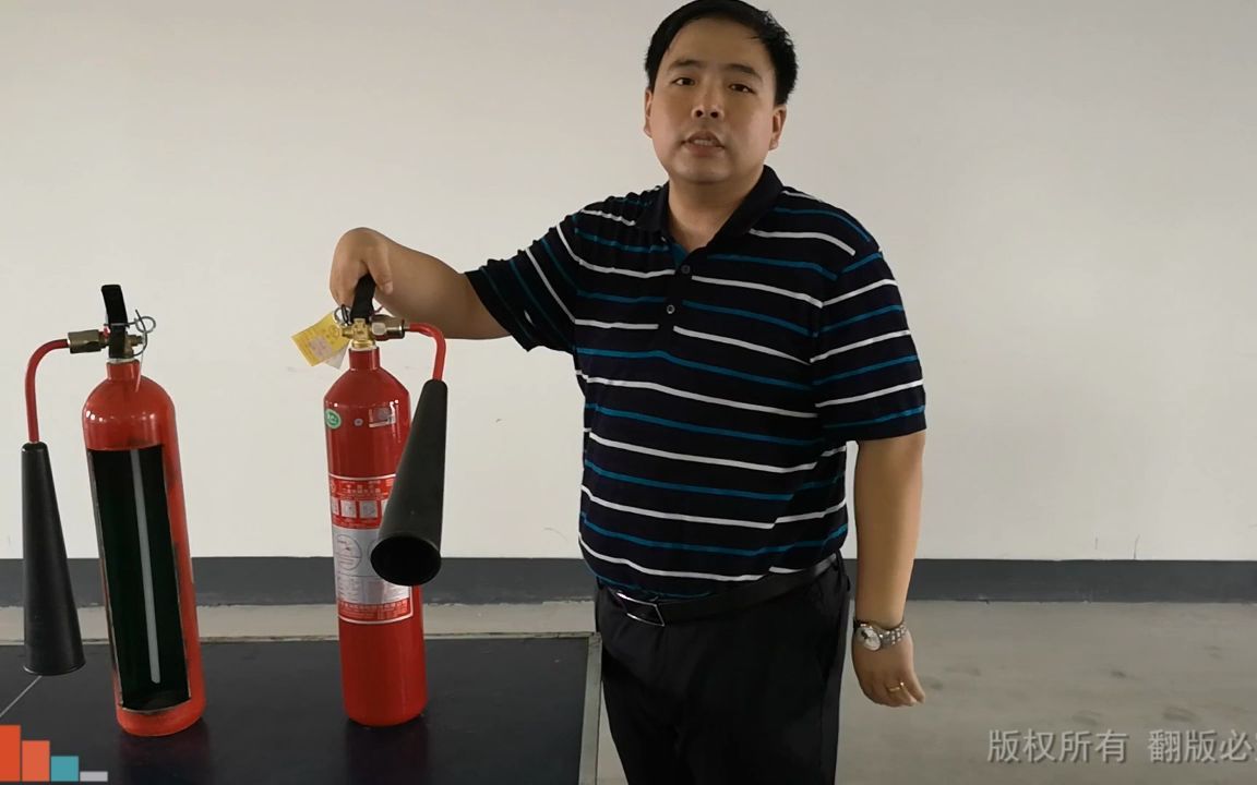 李雍良-2二氧化碳灭火器使用
