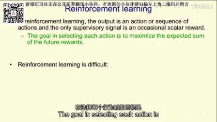 1.5 《机器学习中的神经网络》之机器学习算法的三大类