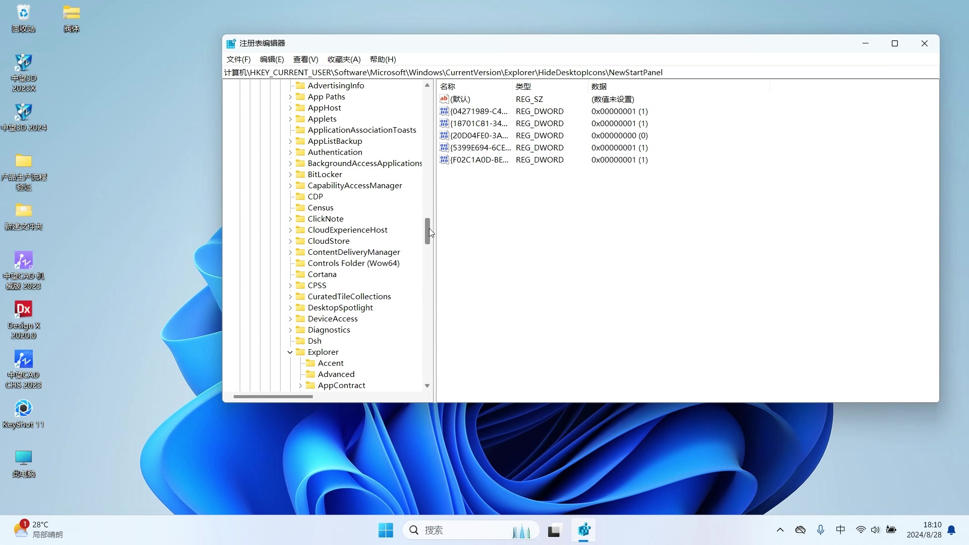 如何删除“了解此图片”