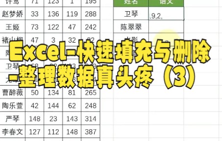 【excel技巧技巧】VLOOKUP函数的使用方法～之Excel-快速填充与...