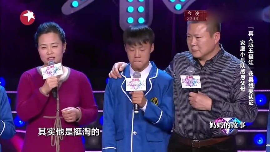 妈妈咪呀:北京奥运会的五福娃原来是他们,这位妈妈真的很伟大!