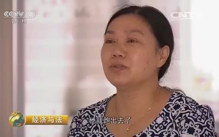 《经济与法》 2015-7-13