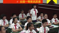54人教版数学六下《正比例》全国一等奖优质课