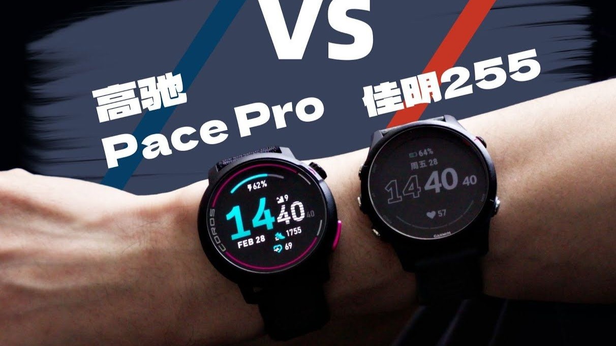 佳明高驰怎么选?新手也看得懂的2K运动手表对比 How to choose ...