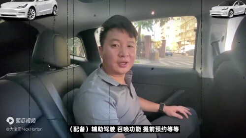 特斯拉Model3实测续航,用车2年续航缩水了多少?