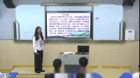 部编版九年级语文上册13 诗词三首-水调歌头[肖老师]【国家级】优质课...