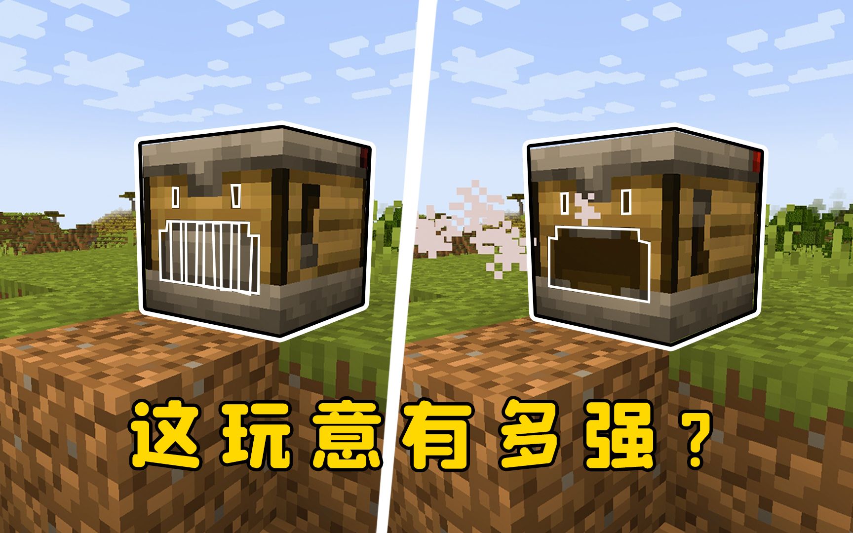 我的世界:被称为“牛爷爷”的自动合成台,到底能有多强?_单机游戏...