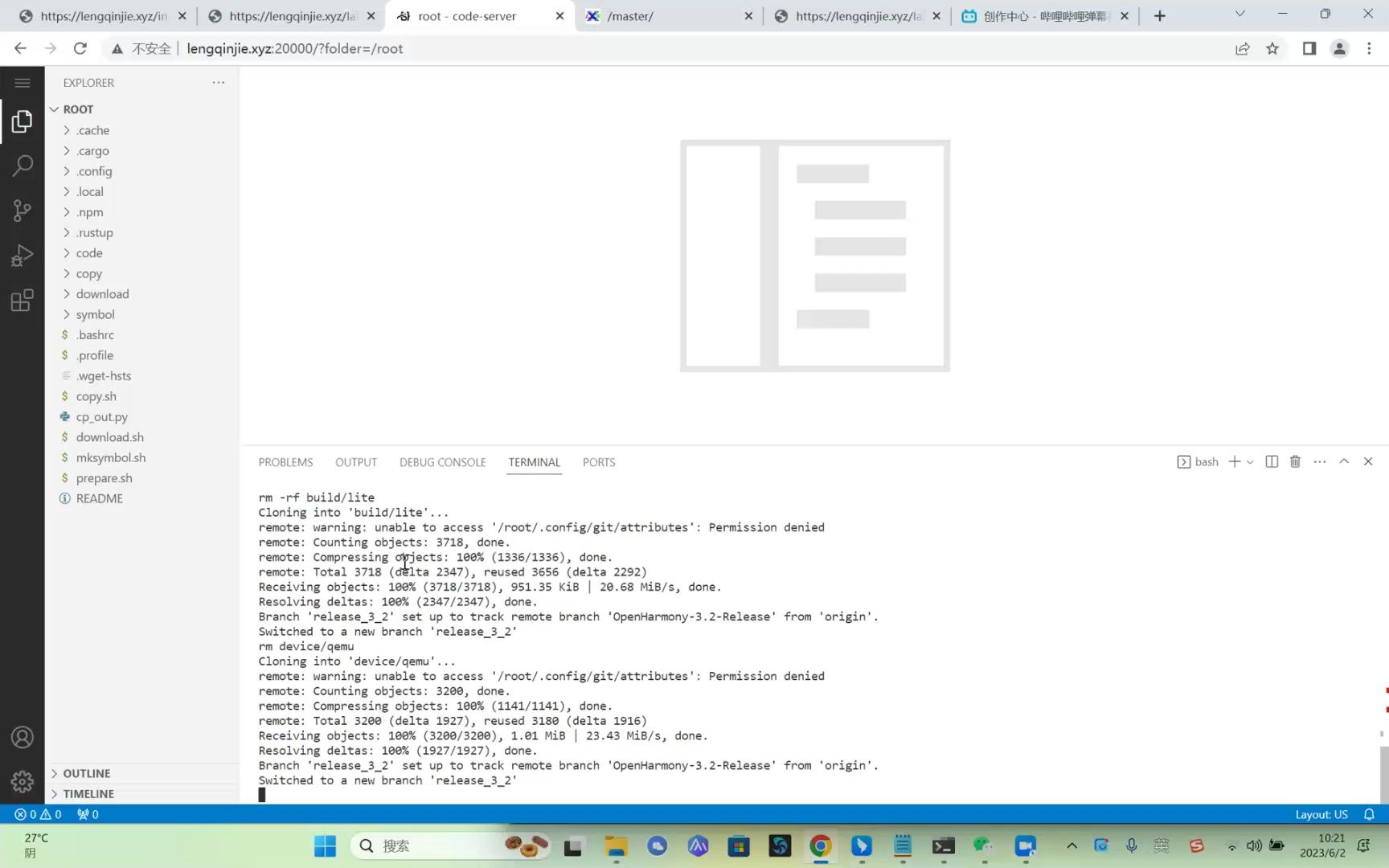 实验十二、命令行提示符改进
