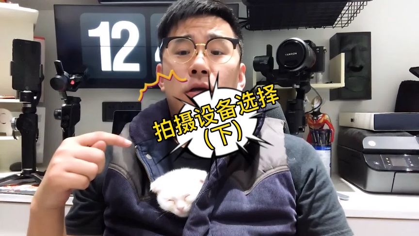 稳定器虽好但要根据相机来选择哦 #抖音拍摄教学 #短视频教程