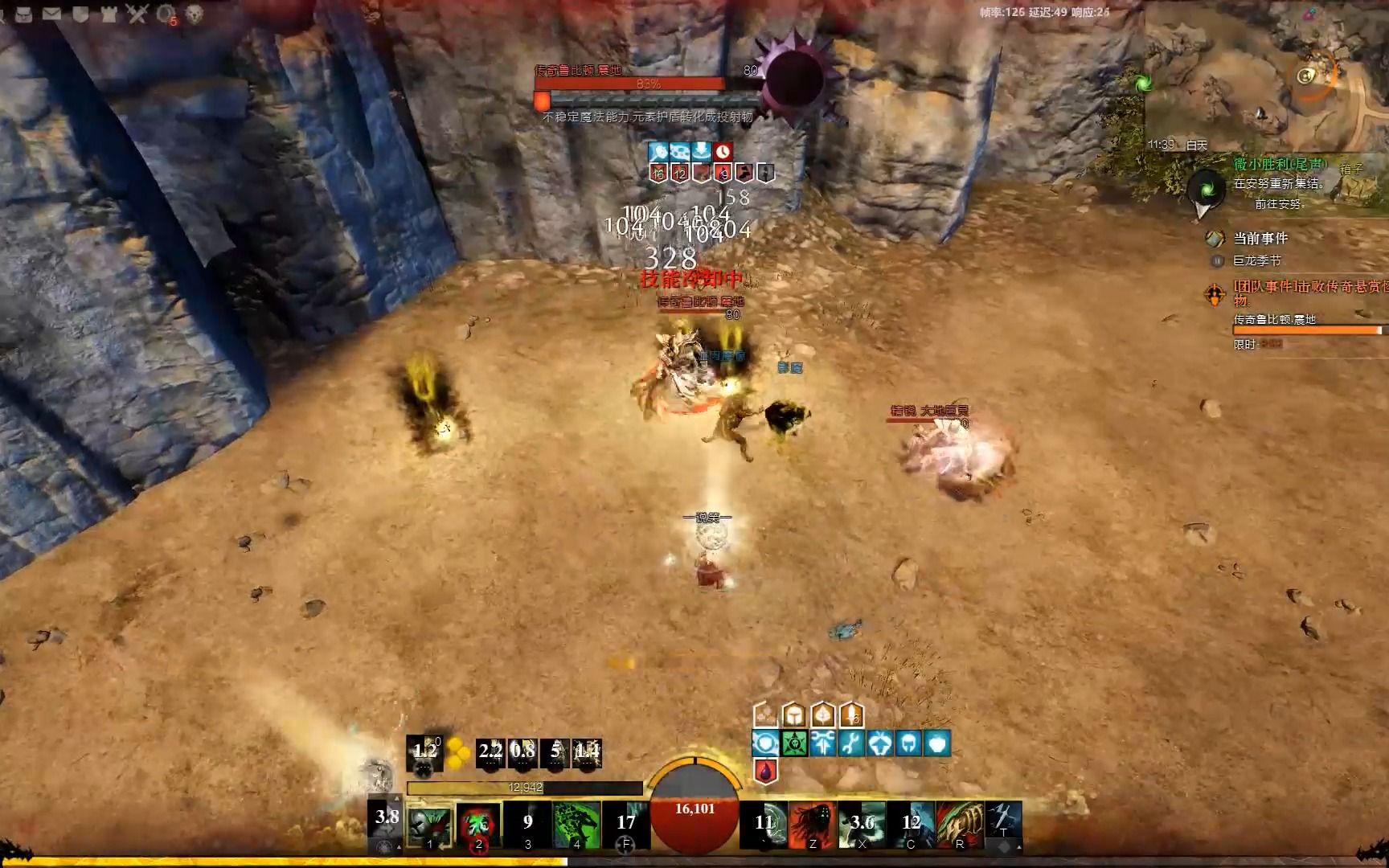 激战2 天界灾厄单挑瓦比领域悬赏-传奇鲁比顿·震地