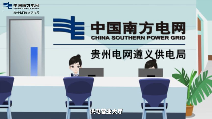 十问十答带您了解“工商业代理购电”