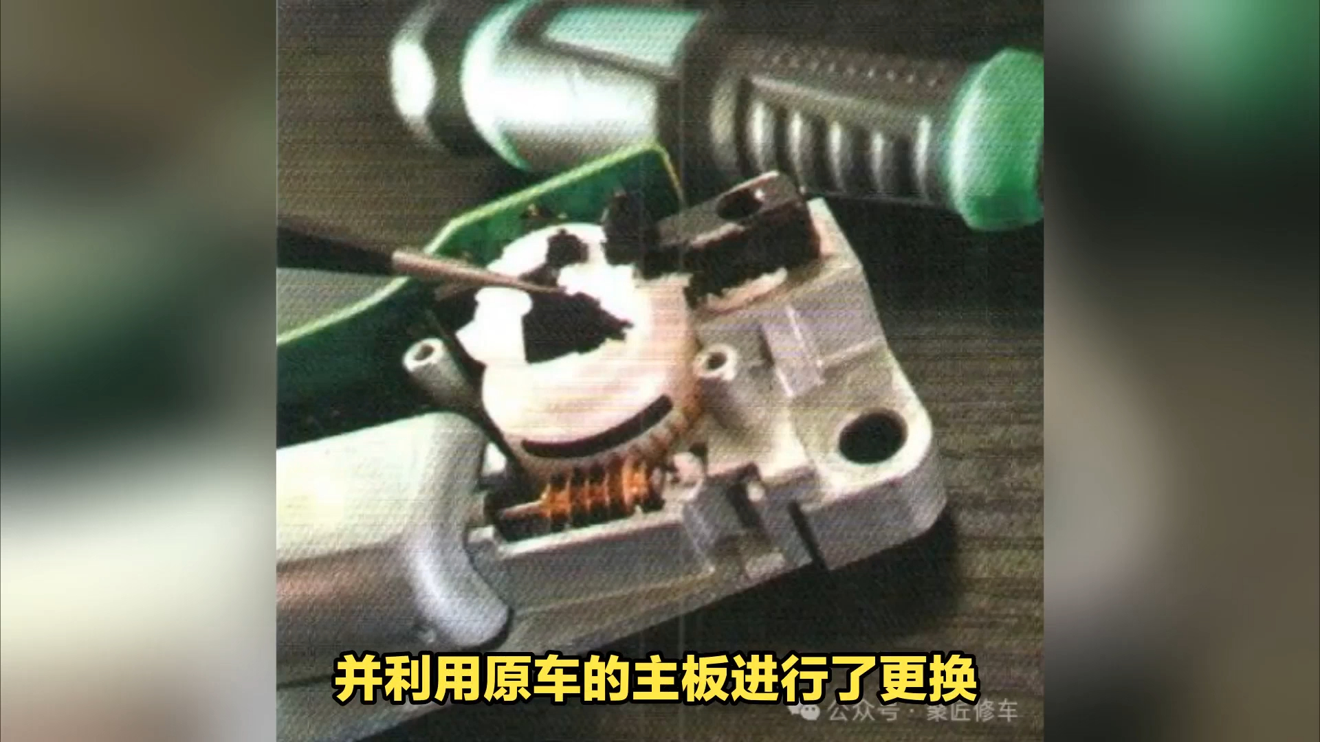 领克03事故车无法启动,这个问题居然是小故障。还好是事故车,不然这...