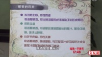 檀香木的功效与作用