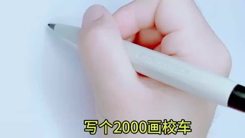 简单画法,教你画校车!