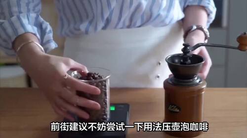 一个法压壶也能轻松泡出好咖啡,教你找对方法!