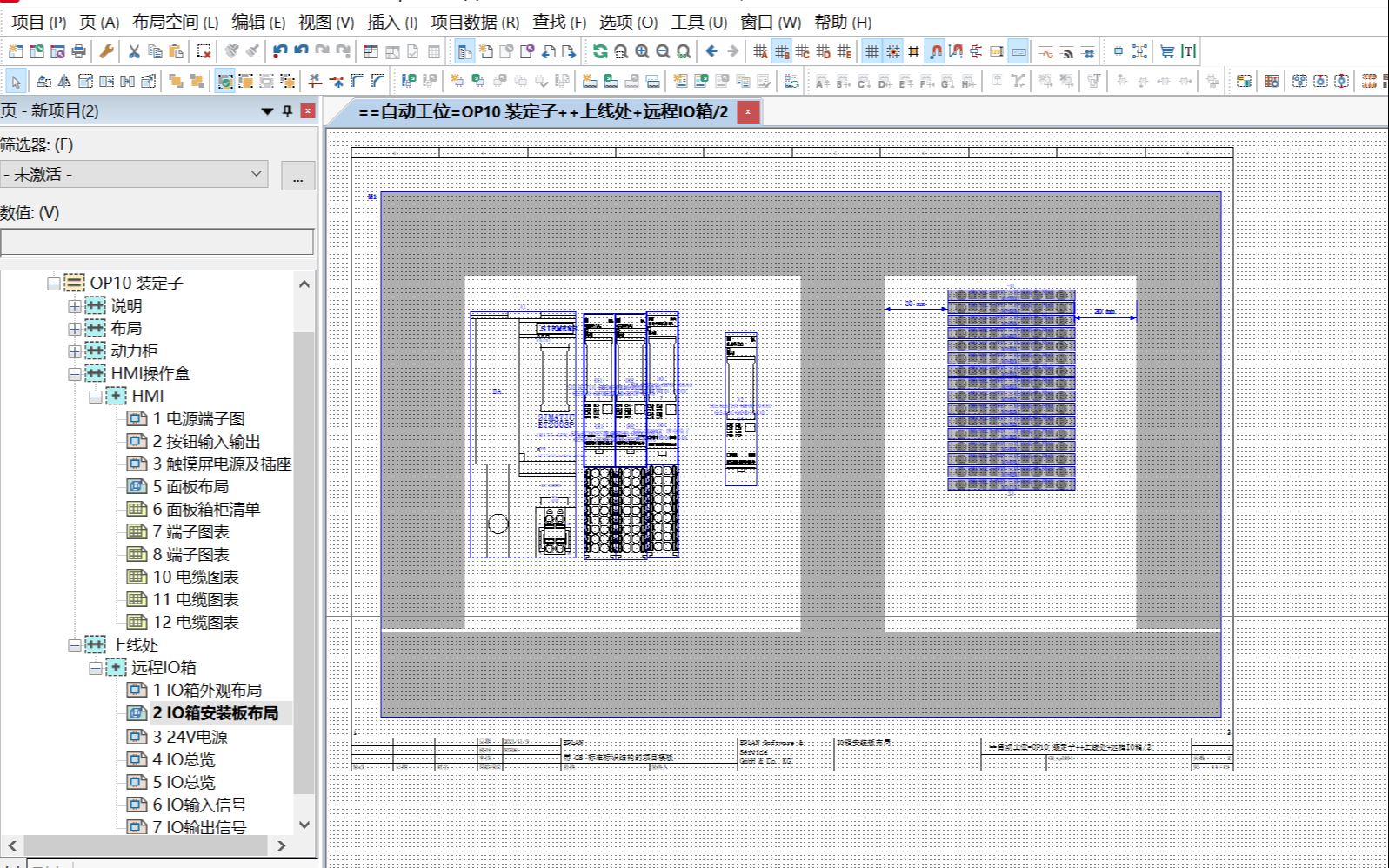 EPLAN 插入符号,宏,设备三者的区别
