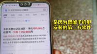 手机电话号码被标记房产中介或快递外卖怎么取消解除与清除?