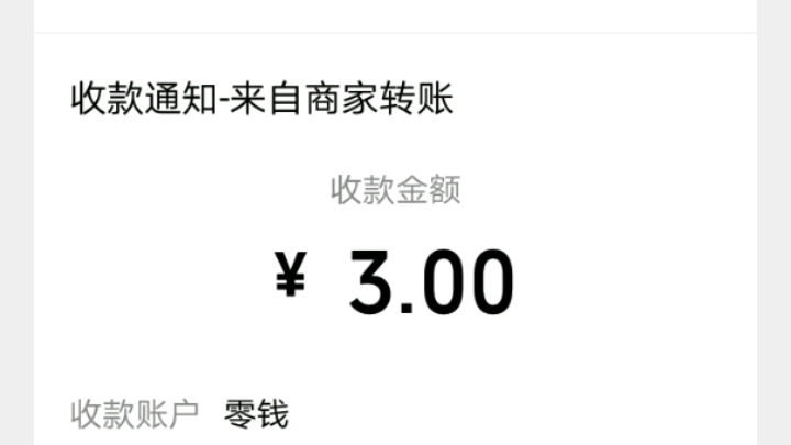 卧槽,拼多多的下单全额返居然是真的!