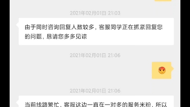 我在1月22号在拼多多购买了一个小米11。,但是在使用过程发热严重想...