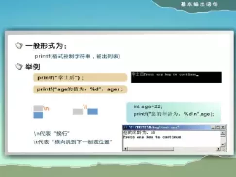 3.计算机软件知识