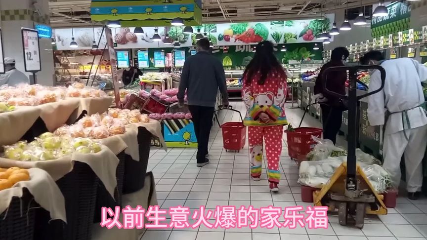 十几年前生意火爆的家乐福,如今却是这样
