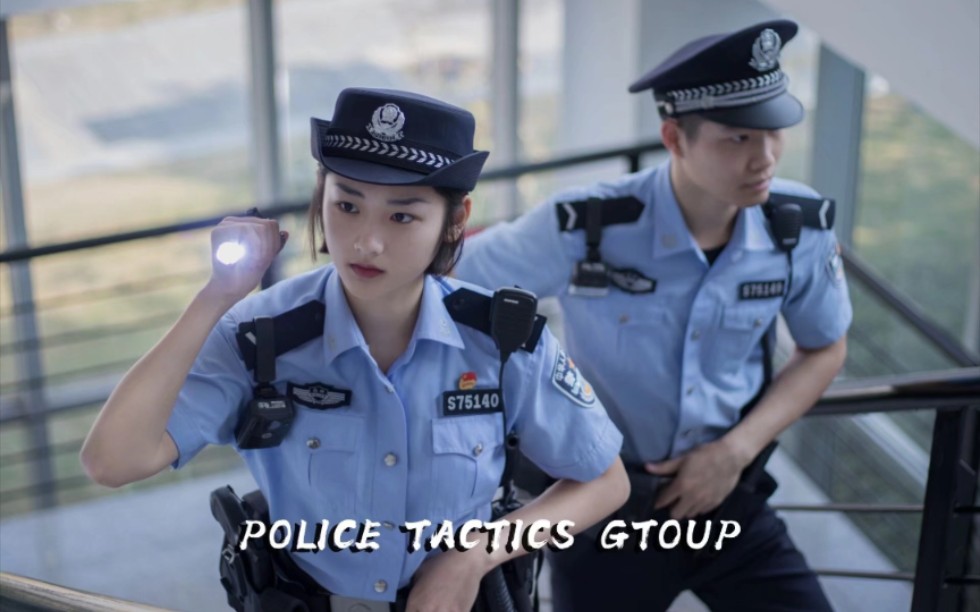 各地警校最新官方招生宣传片最全盘点(中央直属警院见其他视频)
