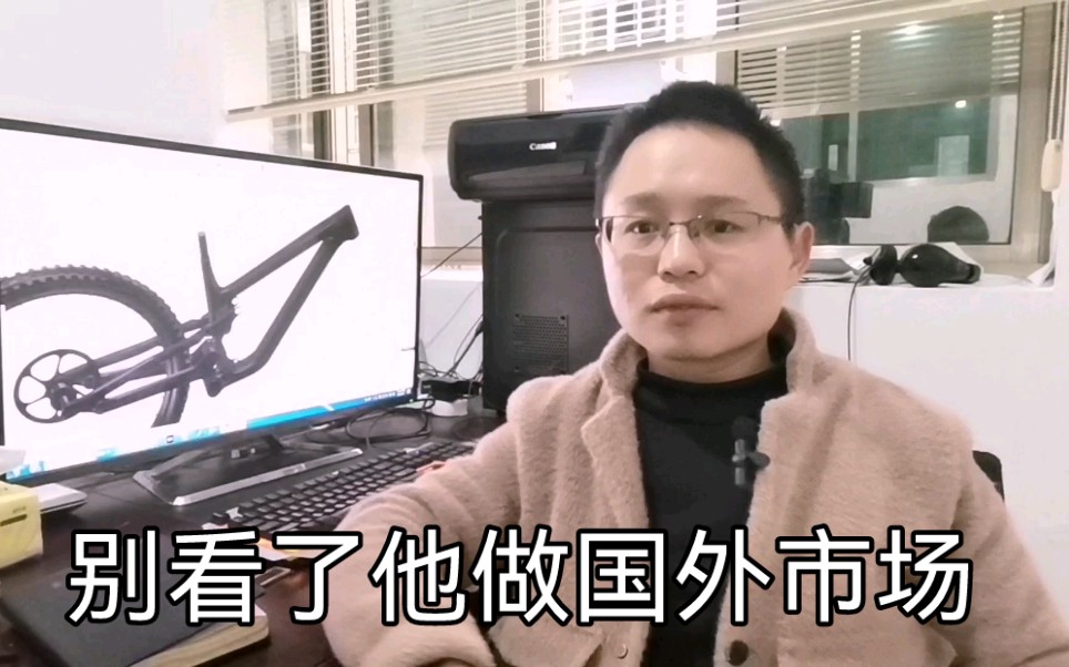 帮b站网友设计了个自行车3D模型