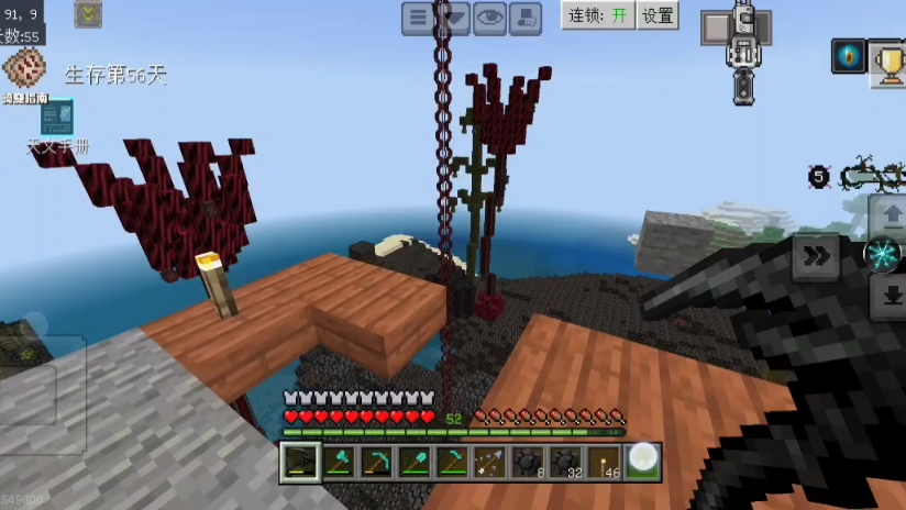 我的世界(网易手机版)星系加畸变,会有什么有趣的的呢_哔哩哔哩bilibili...