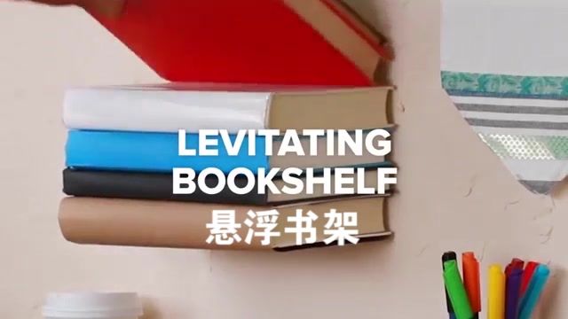 生活小窍门:没有书架放书怎么办?自己做一个悬空书架吧!
