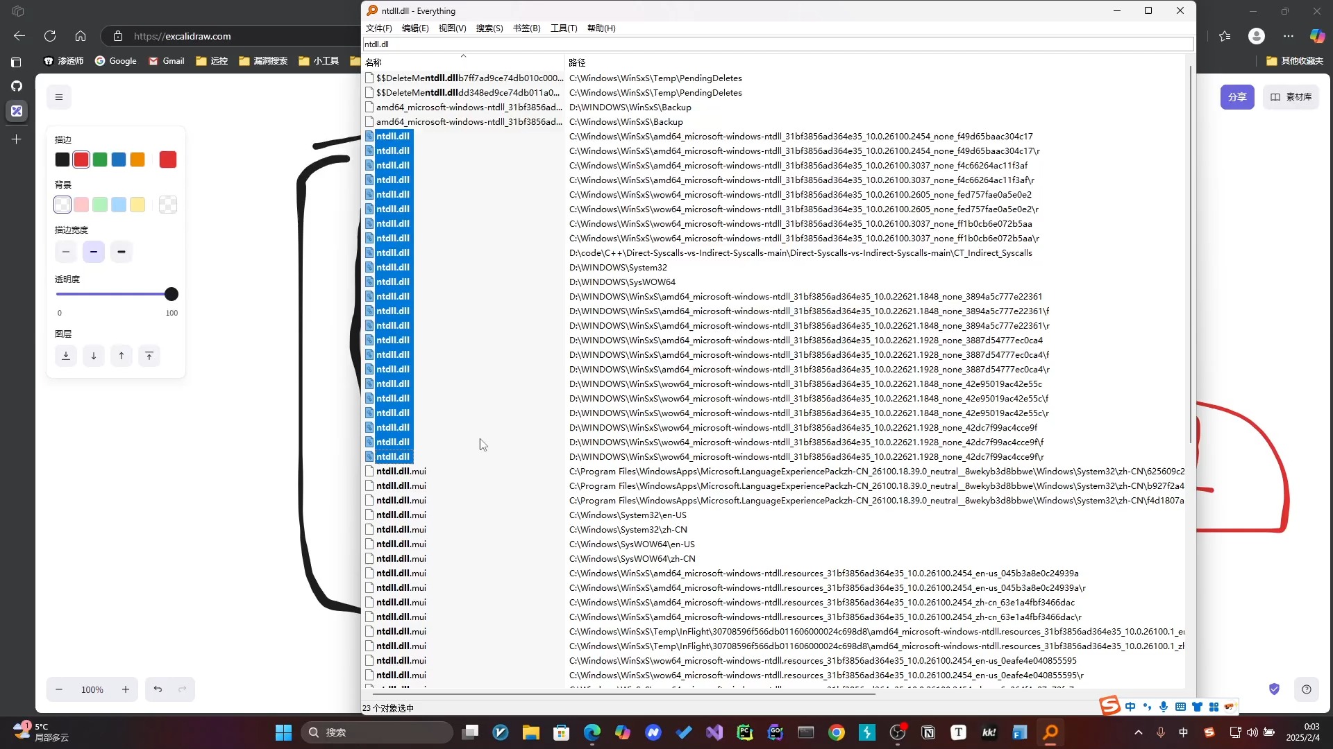 【学习分享】另一种绕过ntHOOK的方法-espio