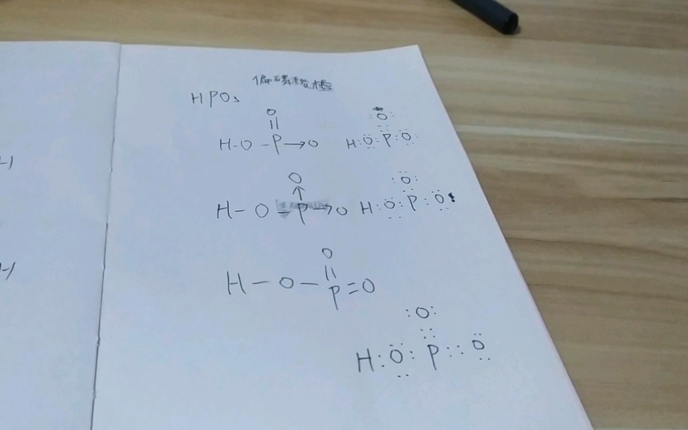 共价键和配位键到底有什么区别 如果教你的是你的憨憨同学(1)