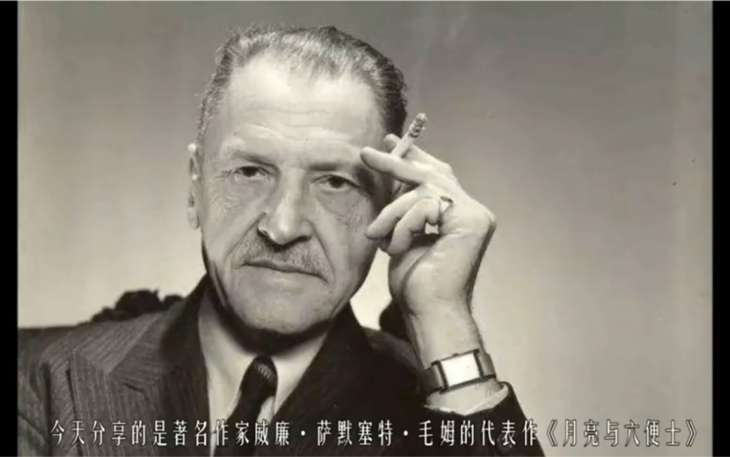 5,世界名著改编的老电影:《月亮与六便士》:40岁抛妻弃子去追梦,疯狂...