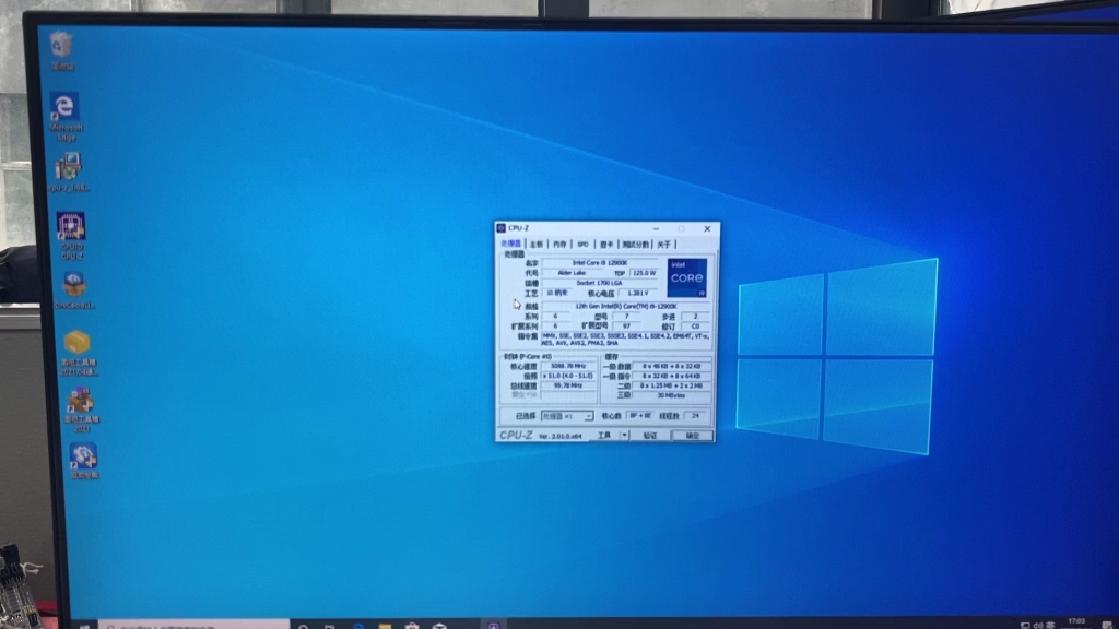 拿捏i9 12900k! 精粤h610itx,突破功耗墙bios具体设置教程