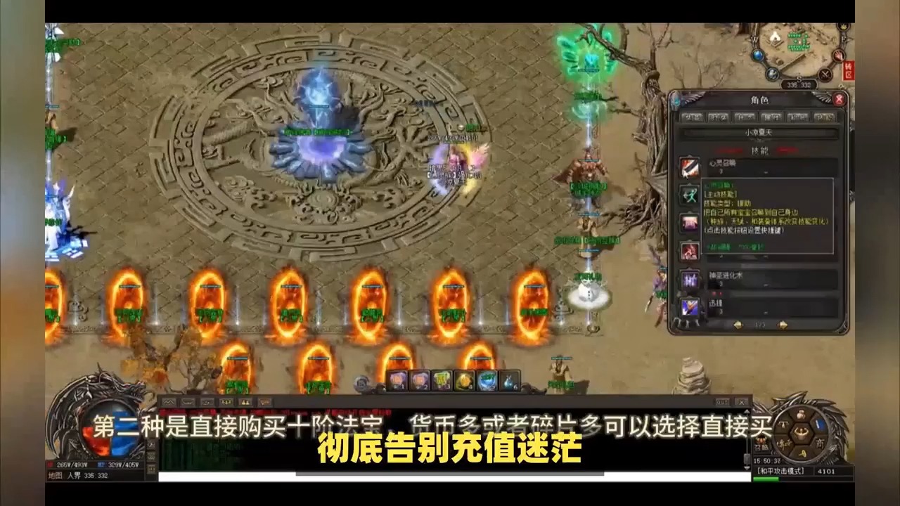 好玩的传奇单机游戏推荐 网单 传奇单机版 GEE奇域录 大型暗黑十五...