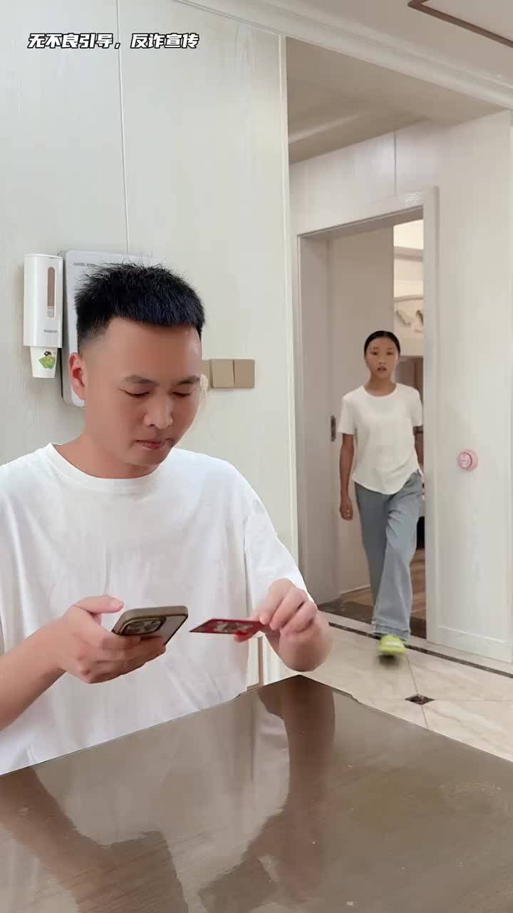 15.还是听闺女的吧! #喜爱度激励计划 #快成长任务打卡