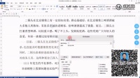 马成功如何查找Word是否含有从网上拷贝的内容?