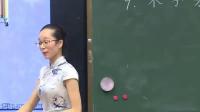 四年级书法《 木字旁》福建郭老师优质课(配课件教案)