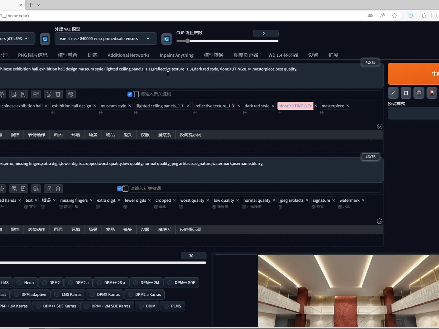 SD-AI辅助设计-展厅党建馆序厅设计4