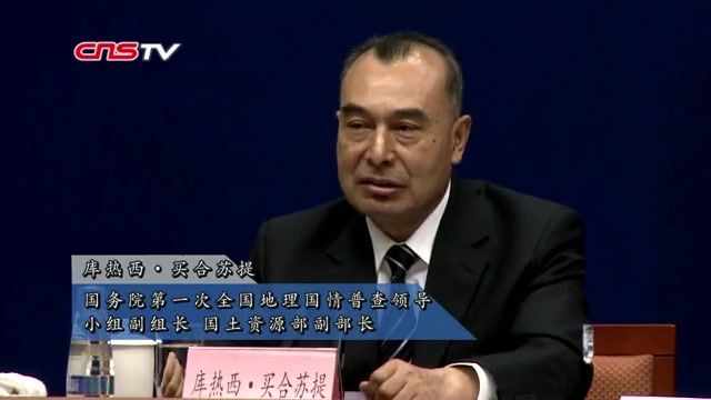 国土部副部长:领导干部离任要审计自然资源保护状况
