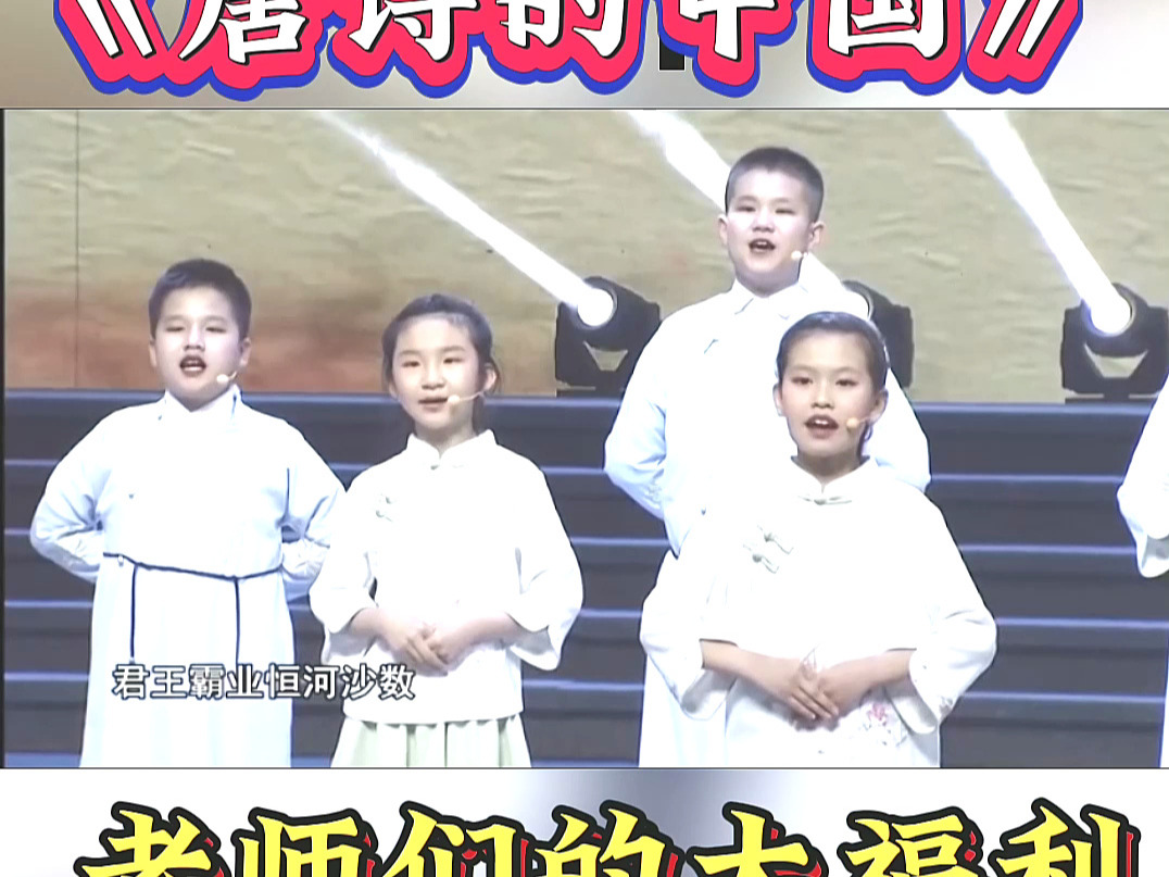 ...文艺汇演,简单彩排,儿童剧,少儿才艺,语言口才,校园舞台表演,节目彩排
