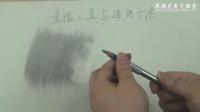 素描基本工具介绍---6铅笔延长器